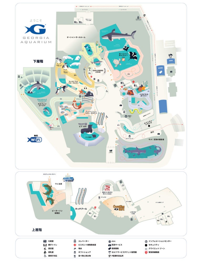 Aquarium Map - Georgia Aquarium